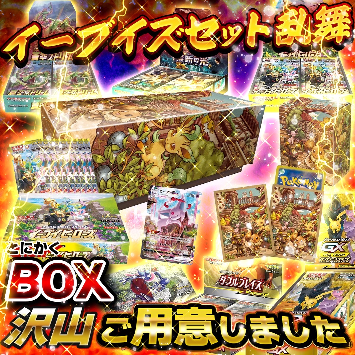 Cielトレカ | オンラインガチャ・オリパ専門店