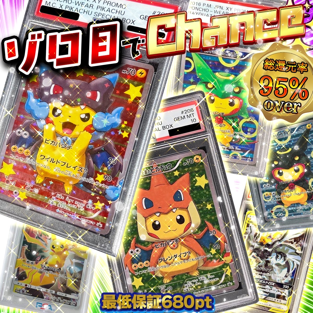 Cielトレカ | オンラインガチャ・オリパ専門店