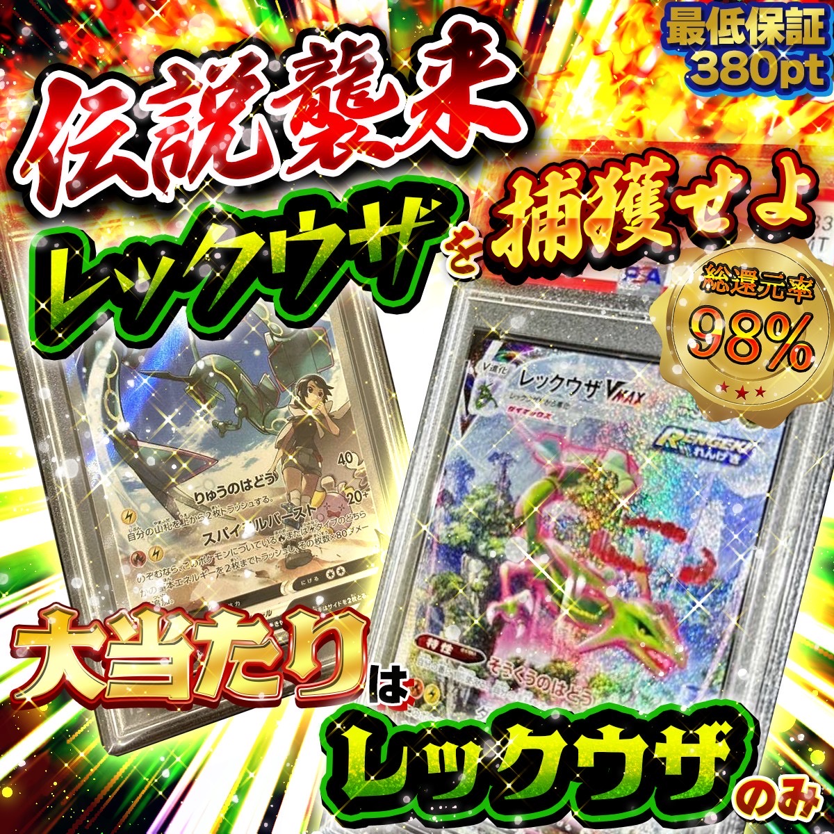 Cielトレカ | オンラインガチャ・オリパ専門店