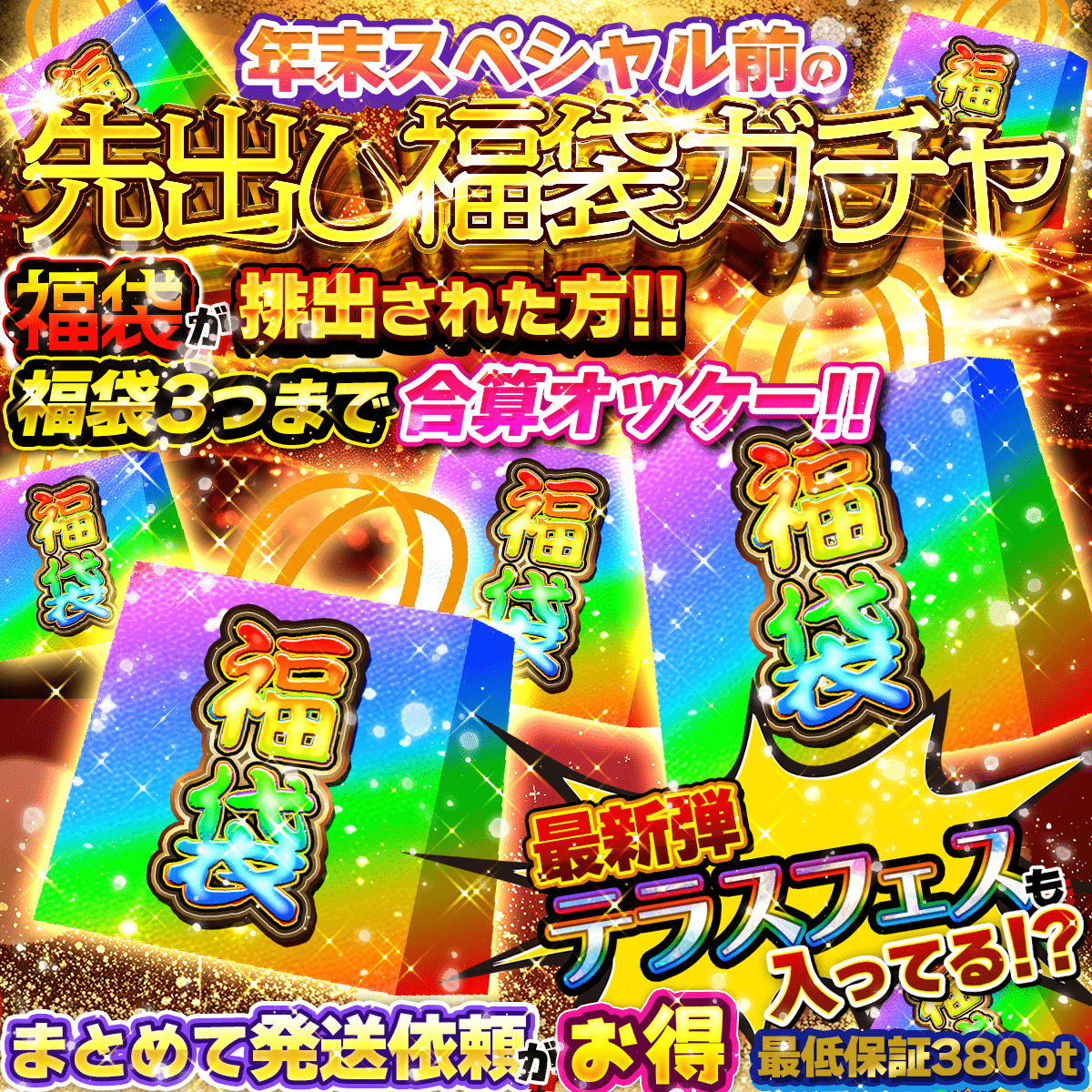 Cielトレカ | オンラインガチャ・オリパ専門店