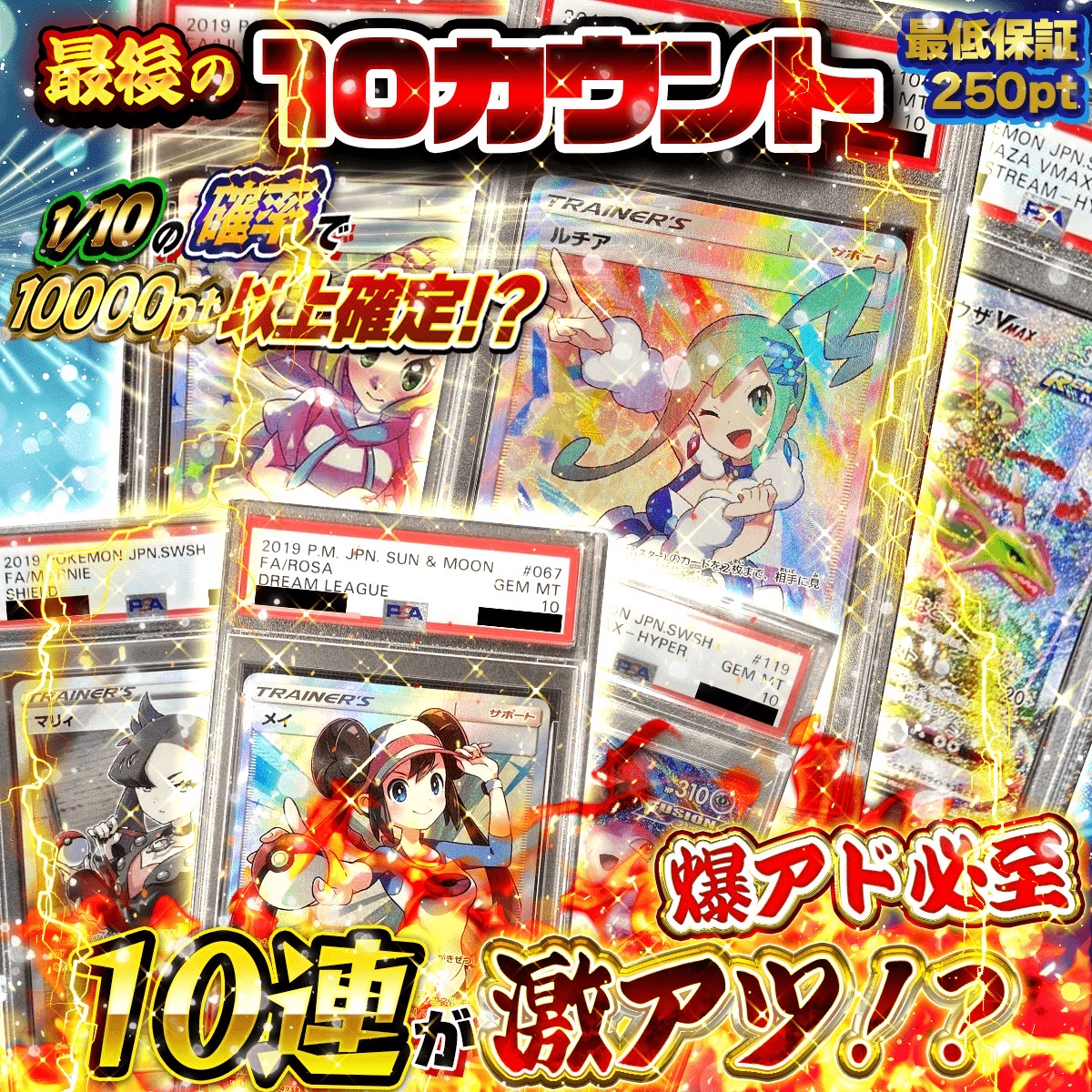 Cielトレカ | オンラインガチャ・オリパ専門店