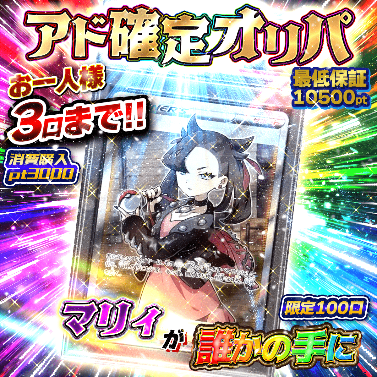 Cielトレカ | オンラインガチャ・オリパ専門店