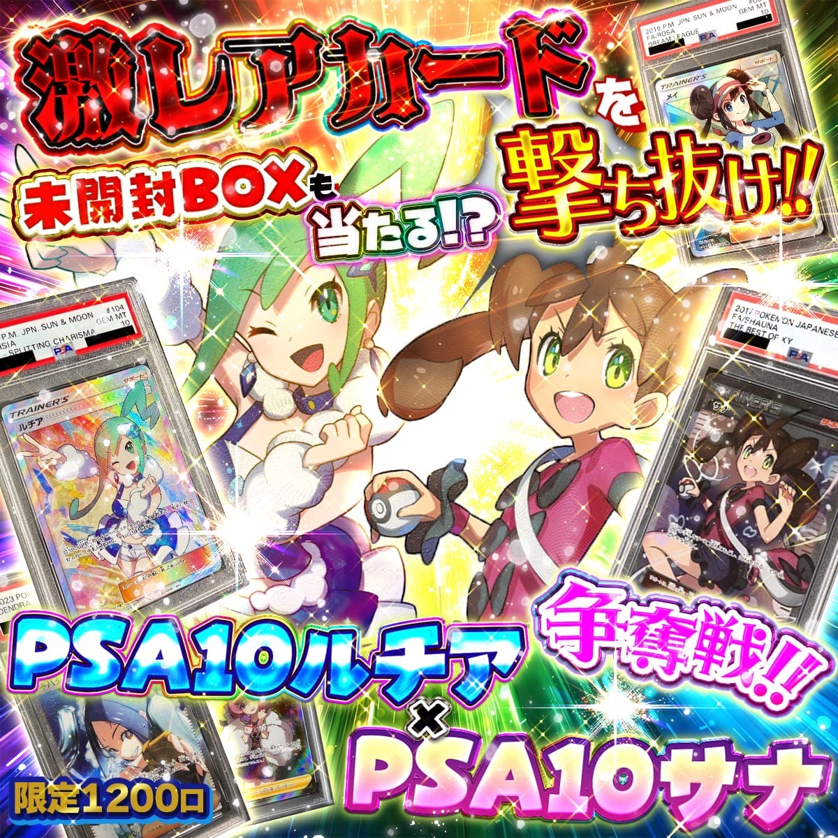 Cielトレカ | オンラインガチャ・オリパ専門店