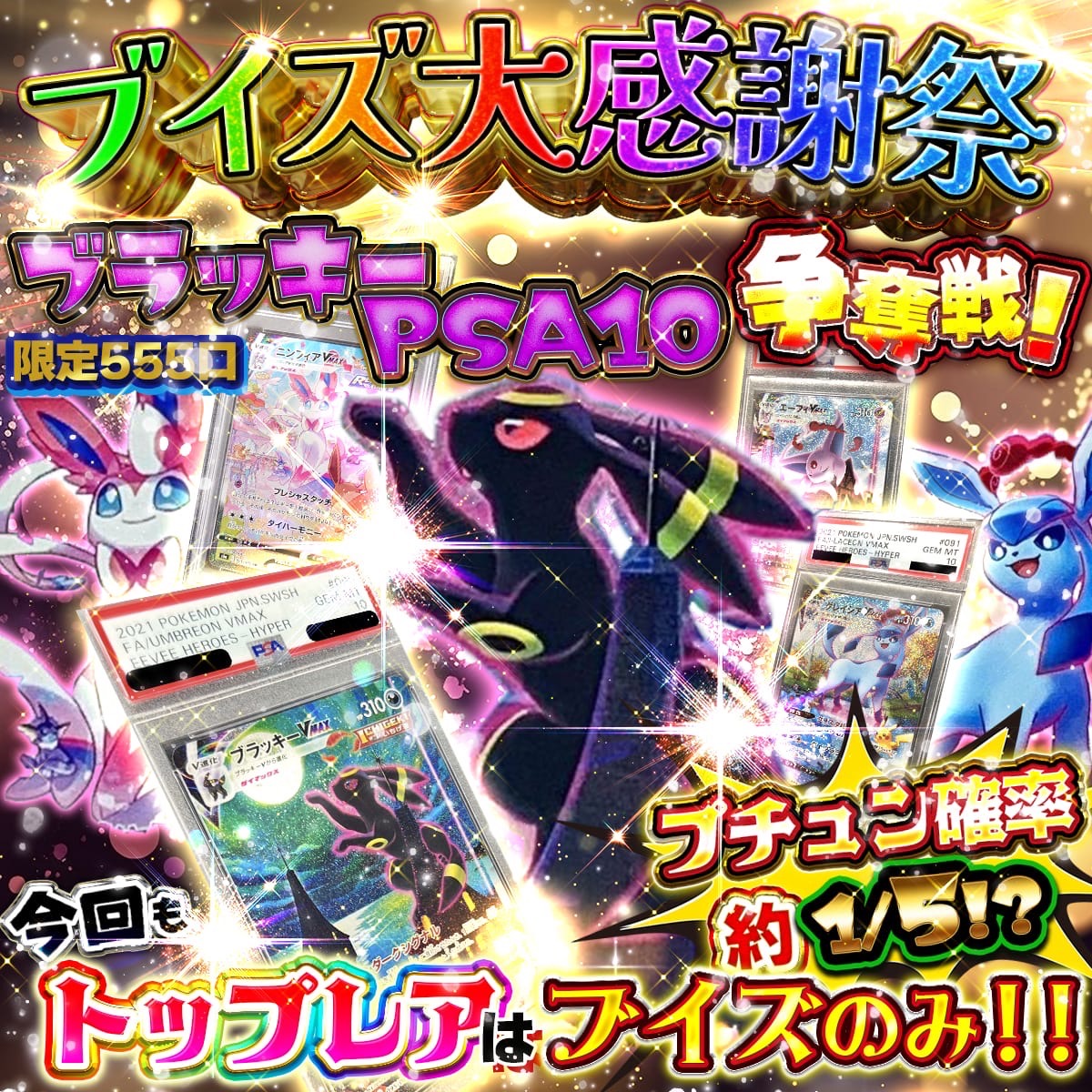 Cielトレカ | オンラインガチャ・オリパ専門店