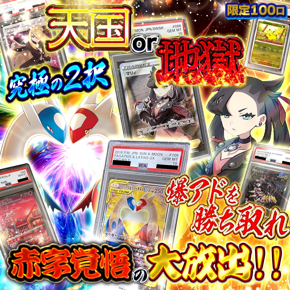 Cielトレカ | オンラインガチャ・オリパ専門店